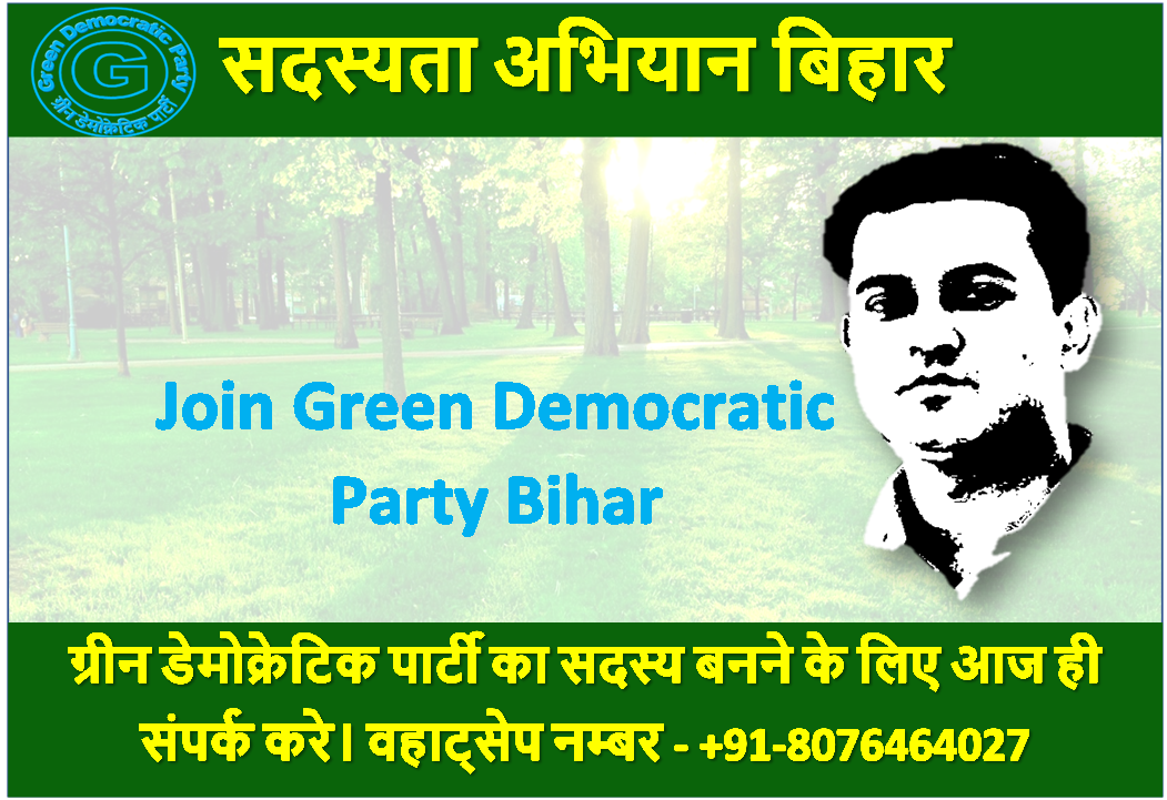Green Democratic Party - We are Committed to Save our Environment